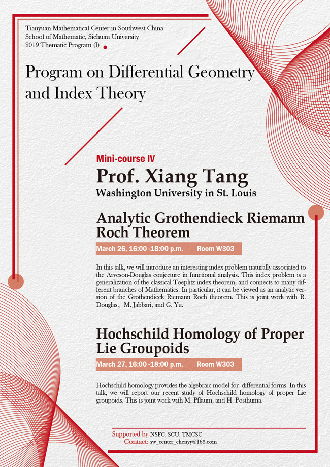 国家天元数学西南中心